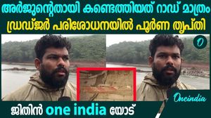 ലൈവ് ടിവി, മലയാളം ലൈവ് ടിവി ന്യൂസ് കാണൂ - Oneindia Malayalam Live TV