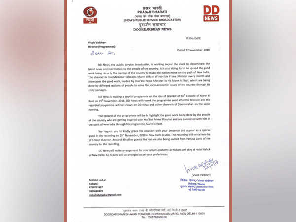 নরেন্দ্র মোদীর সঙ্গে লাইভ অনুষ্ঠান, দিল্লি চললেন বারুইপুরের শইদুল ...