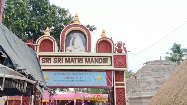 'মাতৃ মন্দির' প্রতিষ্ঠার শতবর্ষ পূর্তি অনুষ্ঠান! উৎসবের চেহারা ...