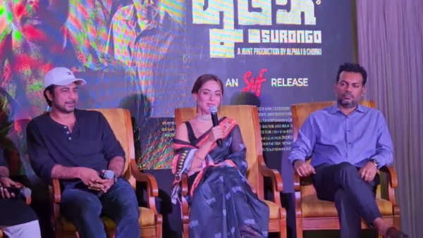 Afran Nisho surongo Bengali Movie: কলকাতাতেও 'সুড়ঙ্গ'! খোঁজ নিল ওয়ান ...