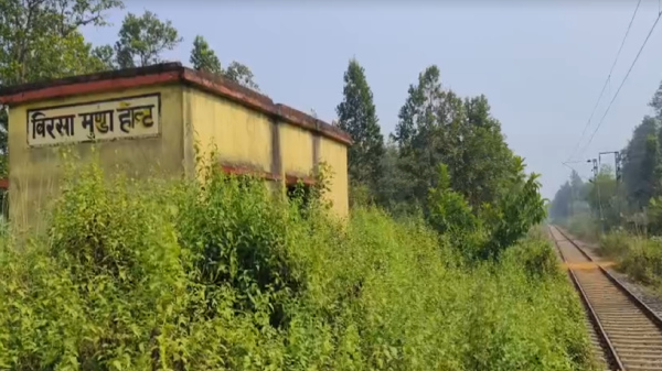 Birsa Munda Rail Station: দাঁড়ায় ট্রেন, কিন্তু হয় না ওঠা-নামা ...