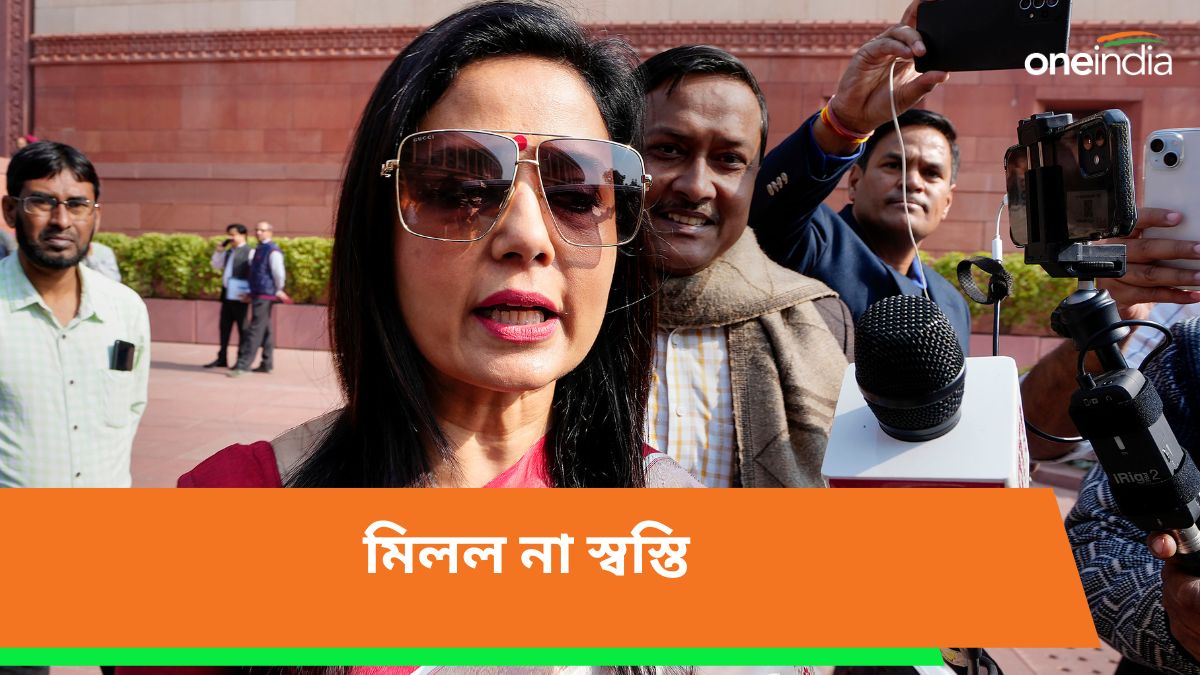 Mahua Moitra: শুক্রবারই মামলার ফাইল পায় ডিভিশন বেঞ্চ! নতুন বছরে মহুয়ার আবেদনের সুপ্রিম শুনানি ...