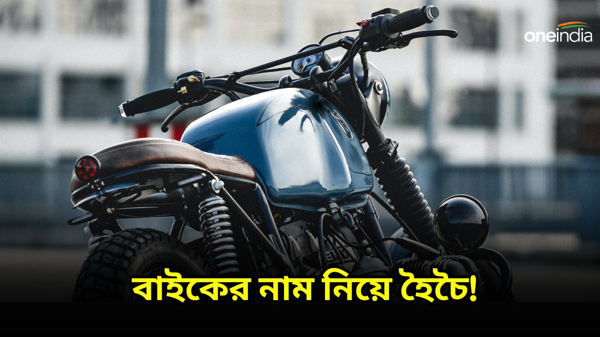 Upcoming Bikes In India: Hurikan 440 নাকি Mavrick 44! Hero-এর নয়া ...