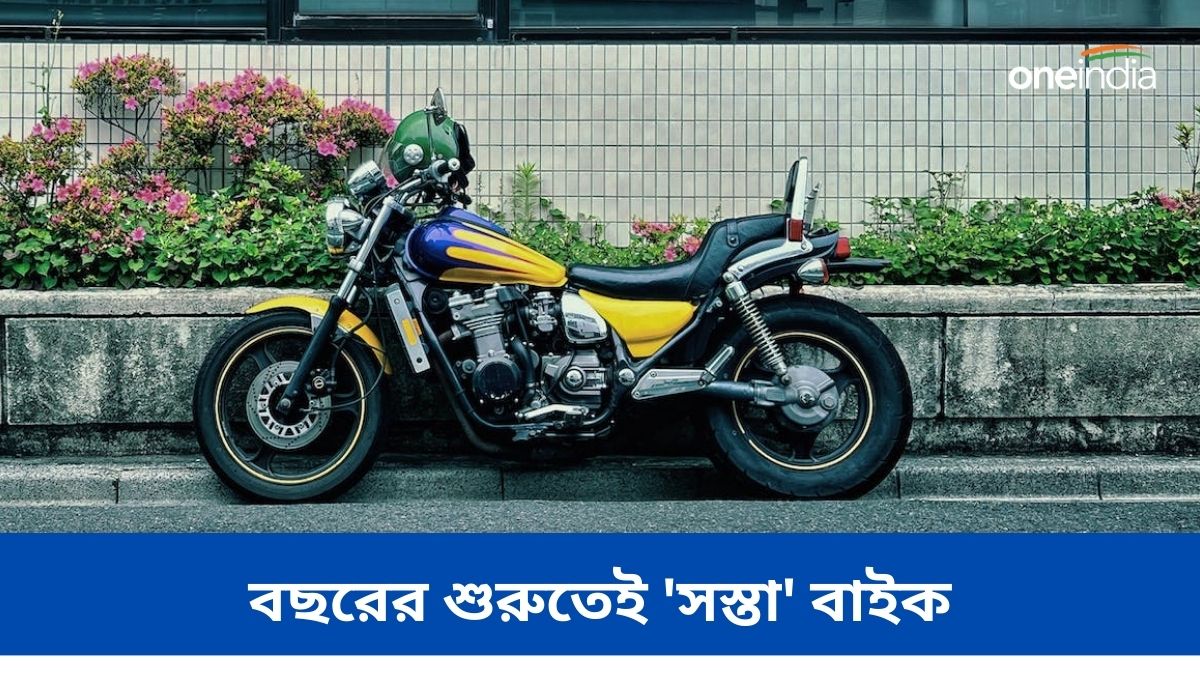 ৬০ হাজার টাকা ছাড়! একেবারে সস্তায় কিনুন Kawasaki Vulcan S থেকে Ninja ...