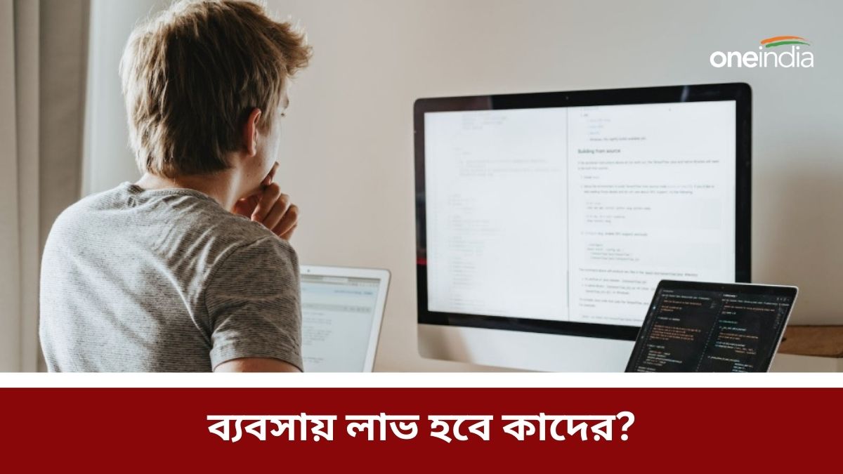 Malavya Rajyog 2024: মালব্য রাজযোগের শুভ প্রভাবে জীবনে উন্নতি করতে পারবেন কারা | According to ...