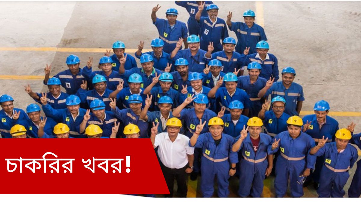 OIL Recruitment 2024: শতাধিকেরও বেশি শূন্যপদে নিয়োগ করবে Oil India ...