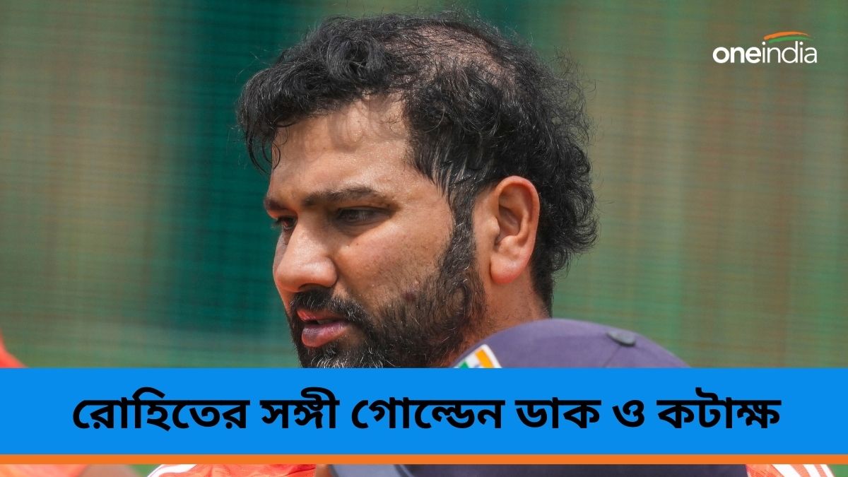 IND vs AFG: রোহিত ফের আউট শূন্য রানে! ফারুকির বলে বোল্ড হতেই লজ্জার ...