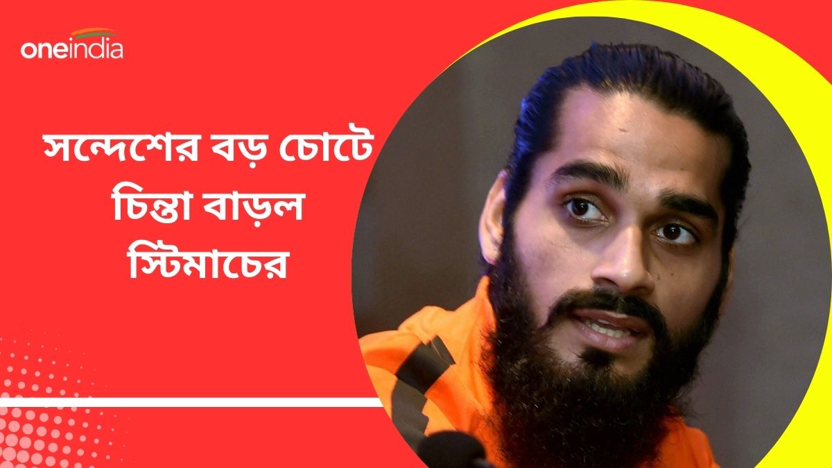 Sandesh Jhingan:আশঙ্কাই সত্যি হল, বড় চোট পেয়ে বিশ্বকাপের বাছাই পর্বের ...