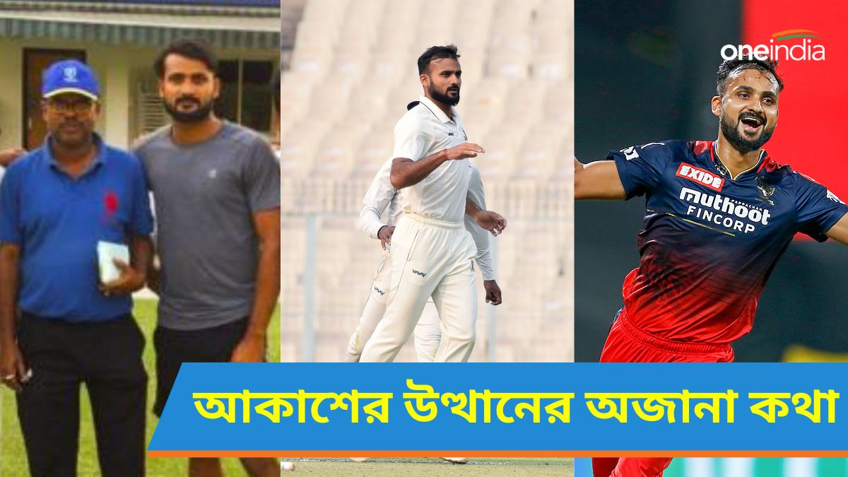 IND vs ENG Exclusive: সৌরভের 'ভিশন ২০২০' থেকে টেস্ট দলে এবার আকাশ দীপ ...