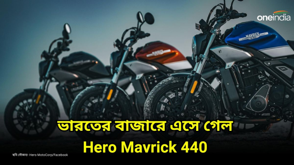 লঞ্চ হতেই হৈচৈ কাণ্ড! কেন কিনবেন Hero Mavrick 440 | Hero Mavrick 440 ...