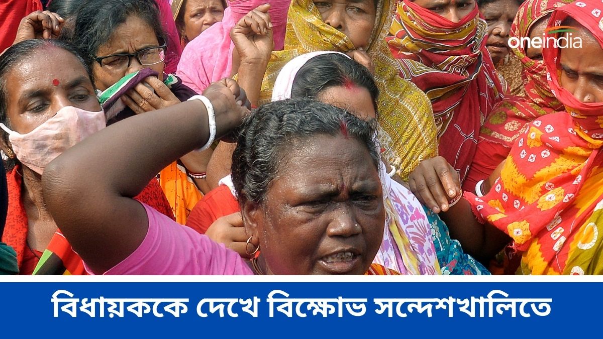 Sandeshkhali: 'মুখ্যমন্ত্রী এসে দেখে যান কী অবস্থা সন্দেশখালিতে ...