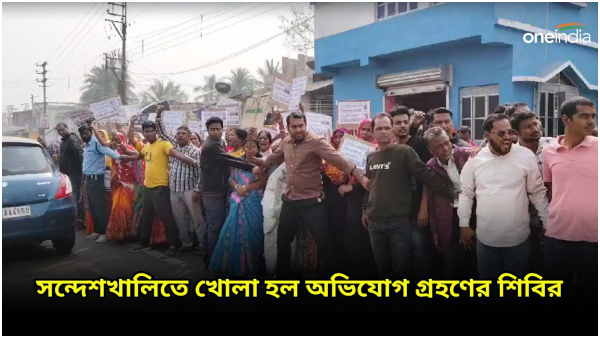 Sandeshkhali: ৩ মন্ত্রী গ্রামে পা রাখার আগেই তৎপর প্রশাসন, গ্রামবাসীদের ...