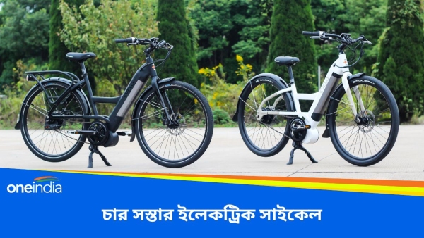 Cheapest Electric Cycle In India: দাম ৩০ হাজার! সস্তার চার বেস্ট ই ...