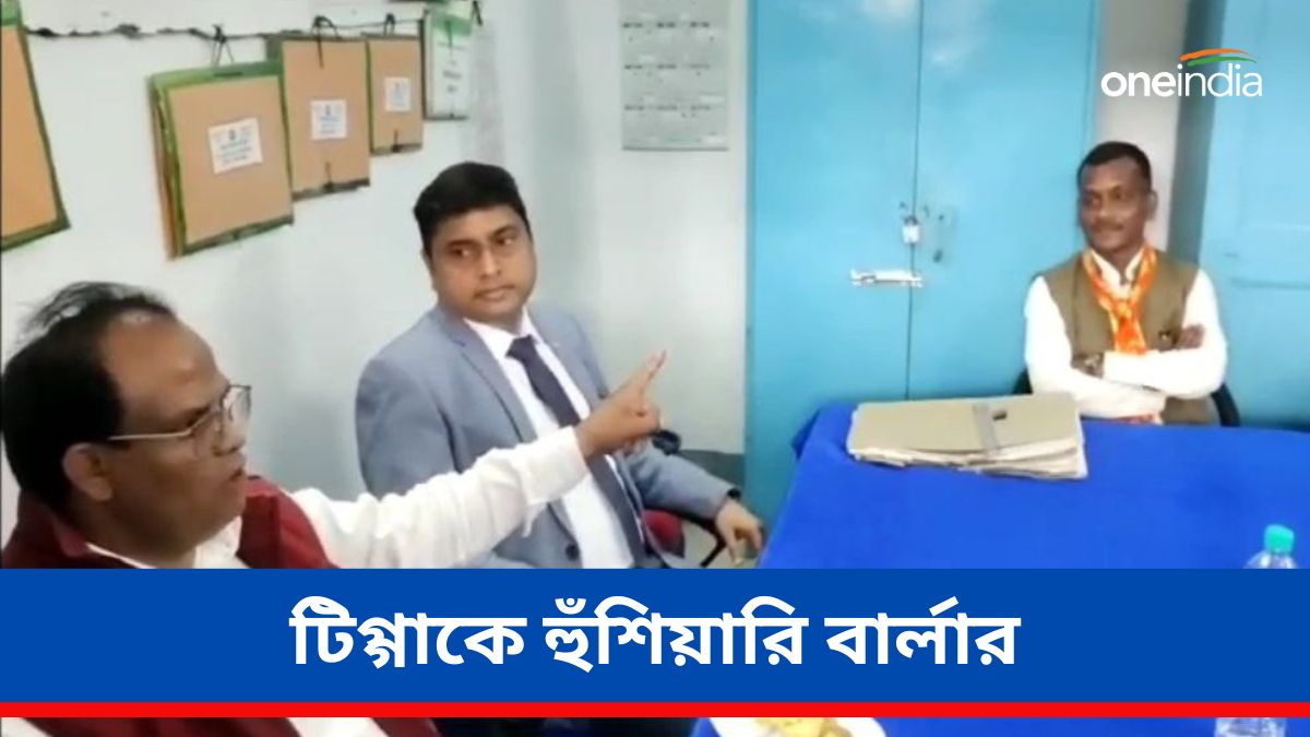 Lok Sabha Election 2024: আলিপুরদুয়ারে বিজেপির কোন্দল, মনোজ টিগ্গাকে ...