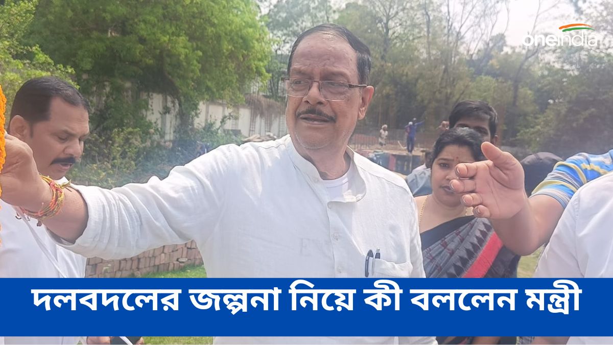 Moloy Ghatak: দলবদলের জল্পনা খারিজ, কী বললেন মলয় ঘটক | Moloy Ghatak said he will not Join BJP ...