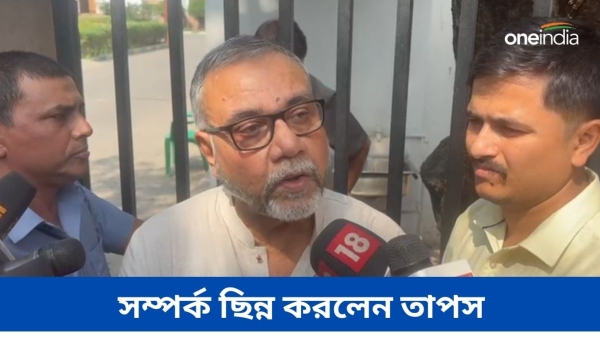 Tapas Roy: সোমেন মিত্রের হাত ধরে রাজনীতিতে, এরপর মমতাদির সঙ্গে লড়াই ...