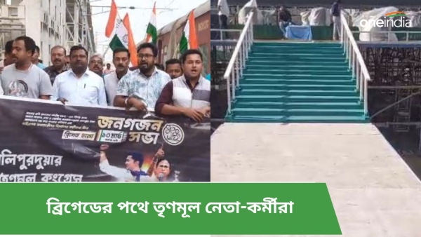 রাত পোহালেই ব্রিগেডের সভা! বিভিন্ন জেলা থেকে আসতে শুরু করেছেন তৃণমূল ...