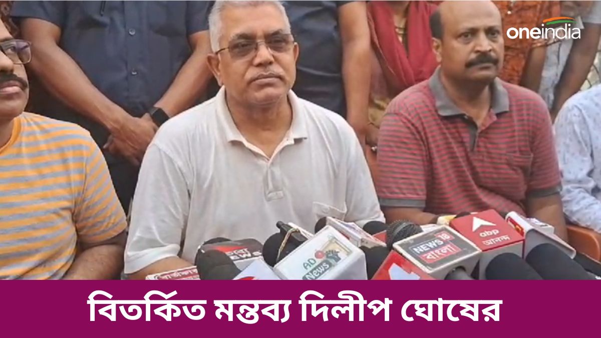 গাড়িতে স্টিক রাখা আছে, এবার বর্ধমানে বিতর্কিত মন্তব্য দিলীপ ঘোষের | Stick in the car ...