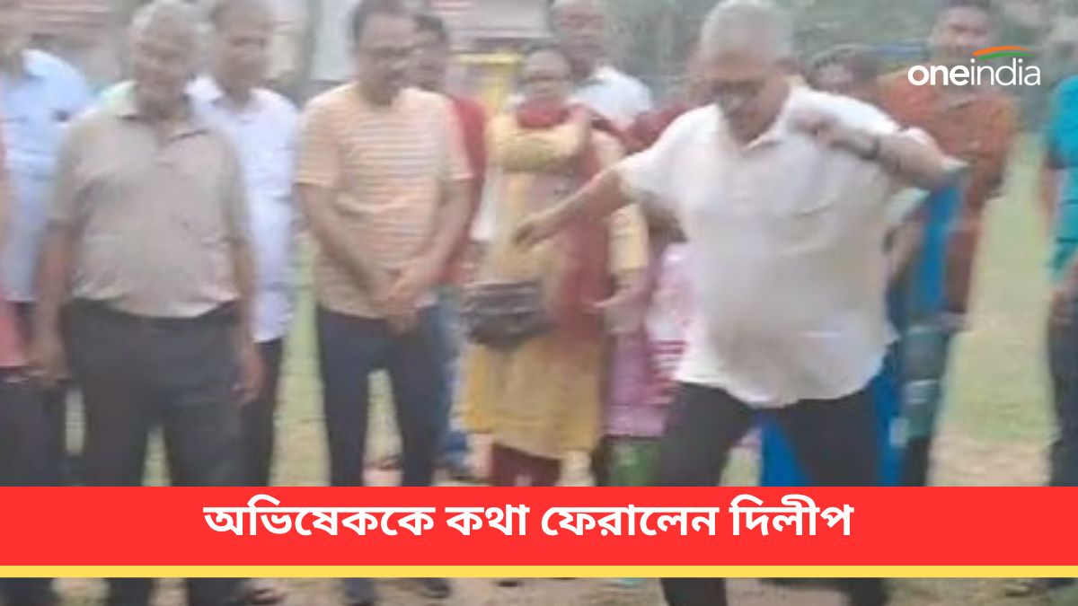 হাতে ব্যাটের পর এবার পায়ে বল! 'মেসোর বাড়ি' যাওয়া অভিষেককে কথা ফেরালেন দিলীপ | BJP candidate ...