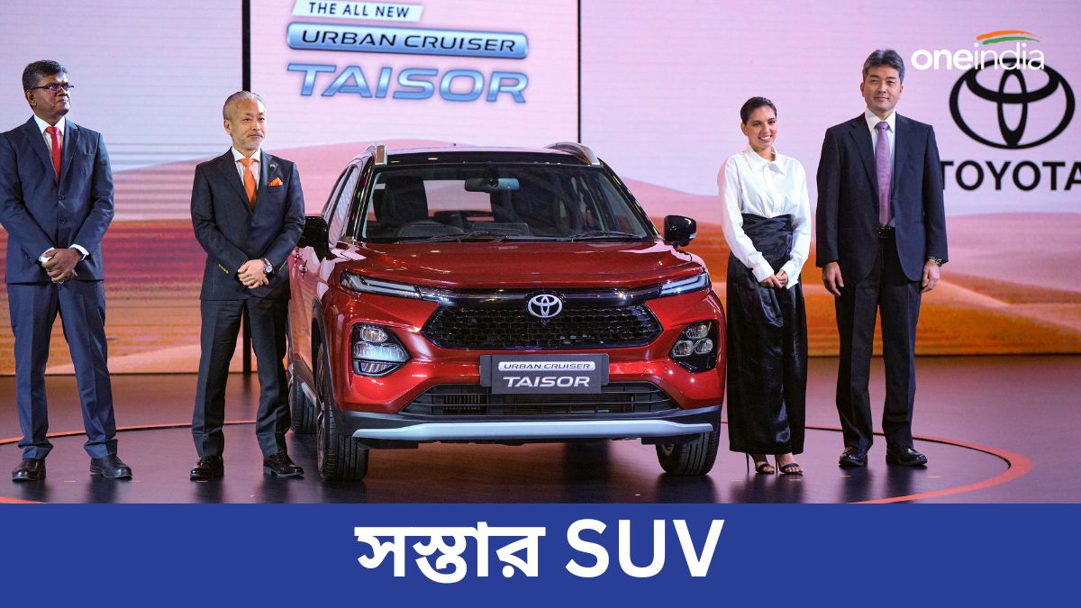 Popular SUV Cars in India: ওয়্যারলেস চার্জার থেকে আধুনিক সাউন্ড সিস্টেম! তাও এই দামে! কীভাবে ...