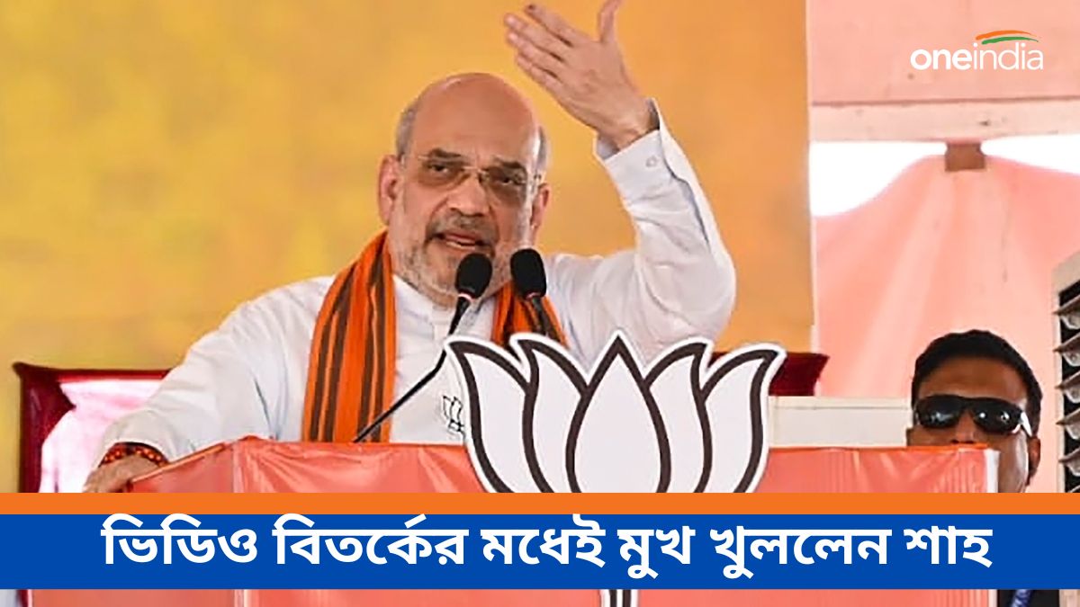 Lok Sabha Election 2024: সন্দেশখালি ক্লাসিক উদাহরণ! আসন সংখ্যা জানিয়ে ...