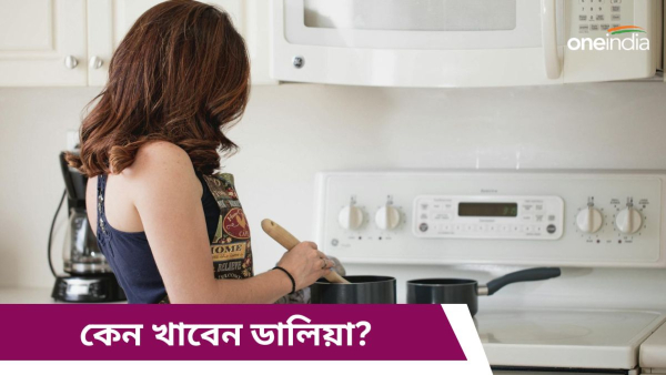 আপনি কি জানেন গরমে শরীর সুস্থ রাখতে ওষুধের মতো কাজ করে ডালিয়া ...