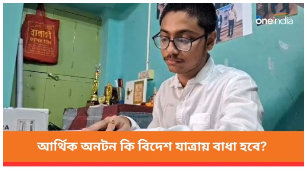 International Air and Space Prog 2024-এ সুযোগ! টাকার অভাবে বাঁকুড়ার ...