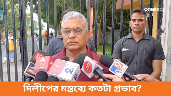 ফের দলের কাজ নিয়ে প্রশ্ন, কর্মীদের পাশে থাকতে বার্তা! দিলীপ ঘোষের ...