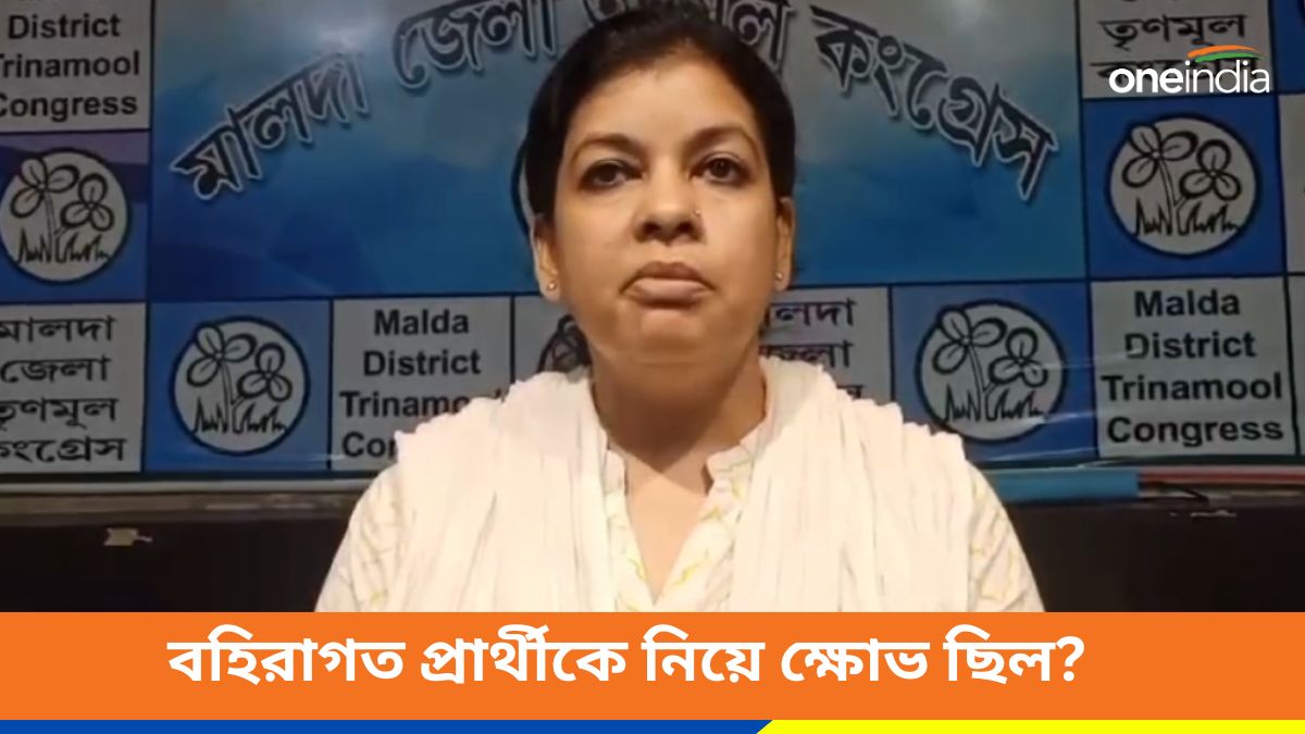 তৃণমূল নেতাদের জন্যই খারাপ ফল মালদহে? বোমা ফাটালেন মৌসম | Bad results for TMC leaders in Maldah ...