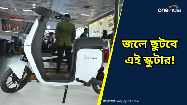 Joy Hydrogen Scooter: এক লিটার জলে ছুটবে ১৫০ কিমি, এই স্কুটার চালাতে লাগবে না লাইসেন্স | Joy e ...
