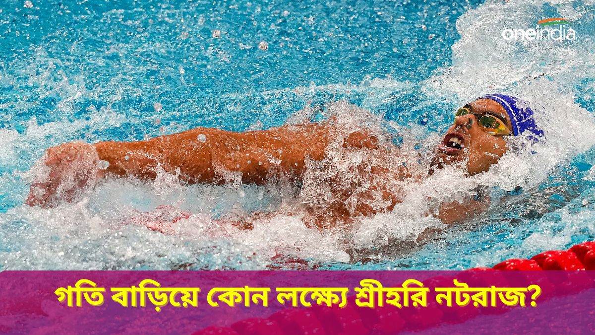 Paris Olympics 2024: ইতিবাচক ফল মিলেছে বিরতিতেই! প্যারিস অলিম্পিক্সে ...
