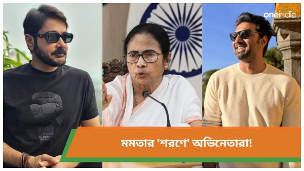 Rahool-Federation conflict: টলিপাড়ায় কর্মবিরতি, বন্ধ শুটিং! মমতার কাছে গেলেন প্রসেনজিৎ-দেব ...