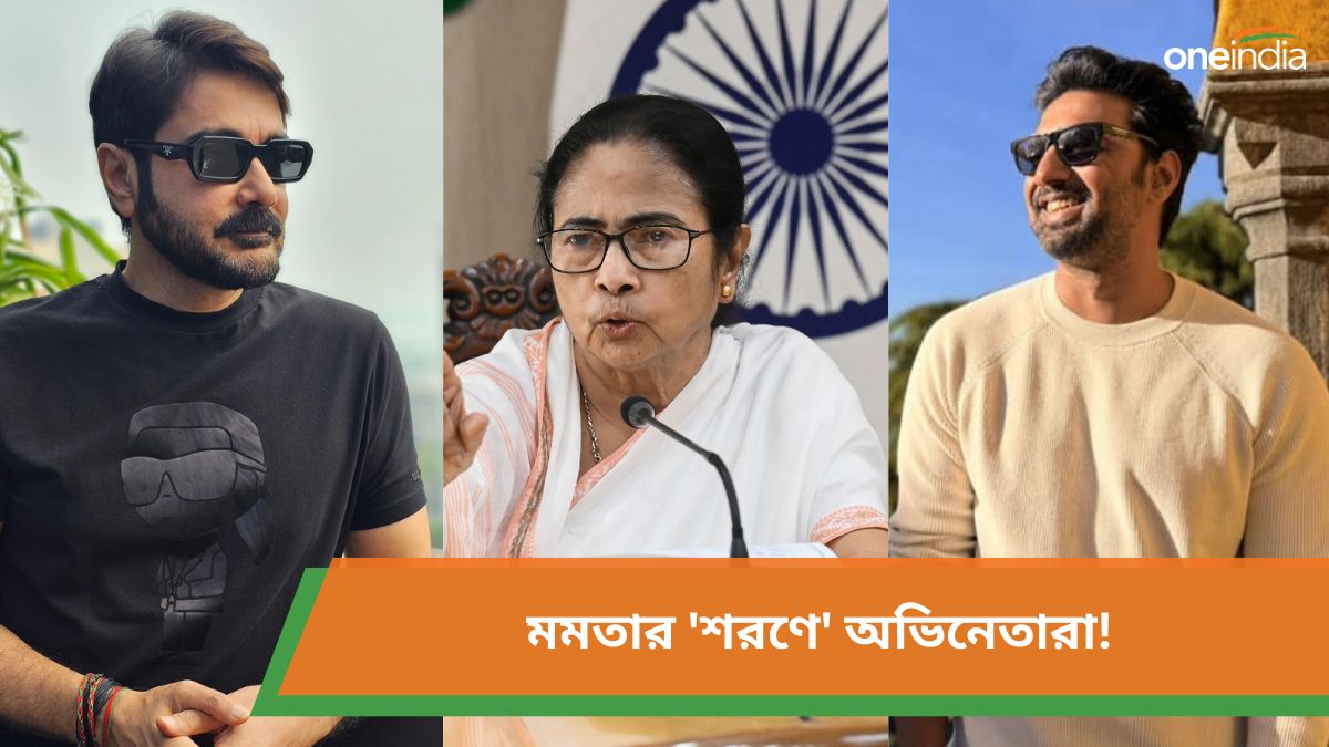 Rahool-Federation conflict: টলিপাড়ায় কর্মবিরতি, বন্ধ শুটিং! মমতার কাছে গেলেন প্রসেনজিৎ-দেব ...