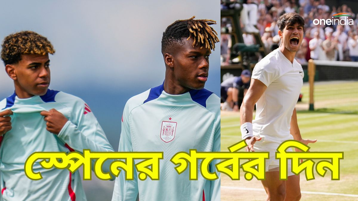 Euro Cup 2024: স্প্যানিয়ার্ড আলকারাজের উইম্বলডন, স্পেনের রেকর্ড সংখ্যক ইউরো জয়! কারা পেলেন কোন ...