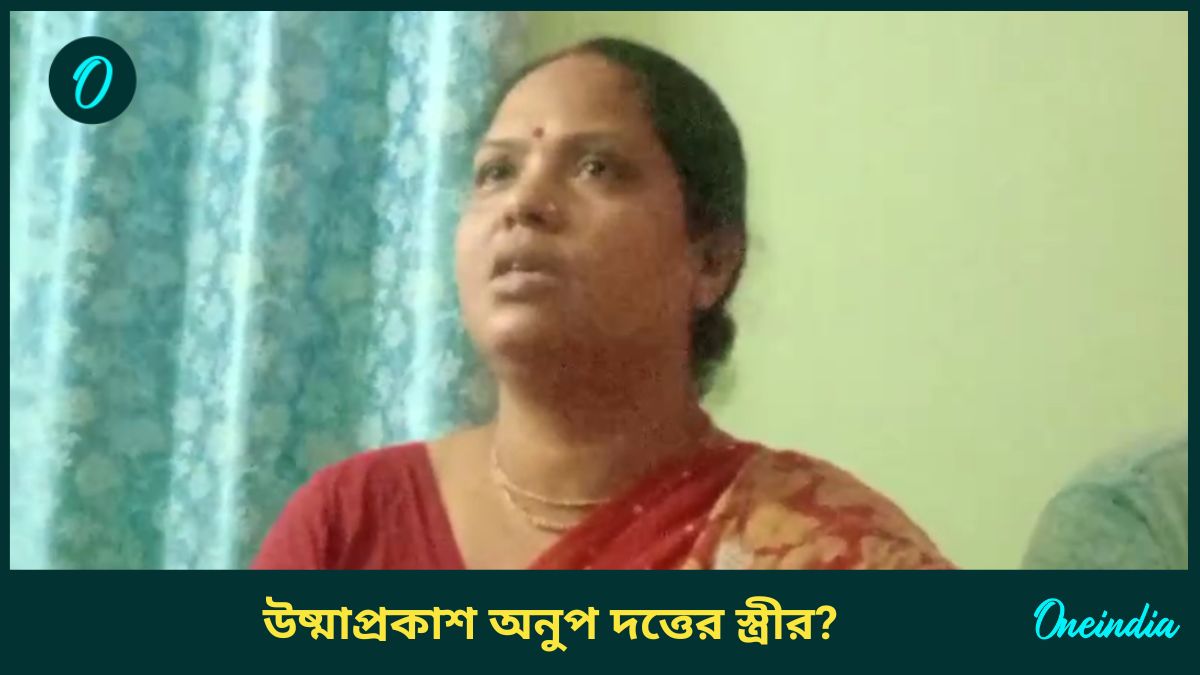 সিজিও কমপ্লেক্সে এএসআই অনুপ দত্তের ছুট, এই বিষয়ে কী বললেন তাঁর স্ত্রী? | ASI Anup Dutta's run ...