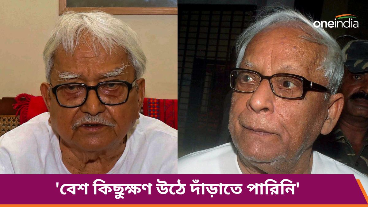 Buddhadeb Bhattacharjee:'খবরটা শুনে উঠে দাঁড়াতে পারিনি বেশ কিছুক্ষণ ...
