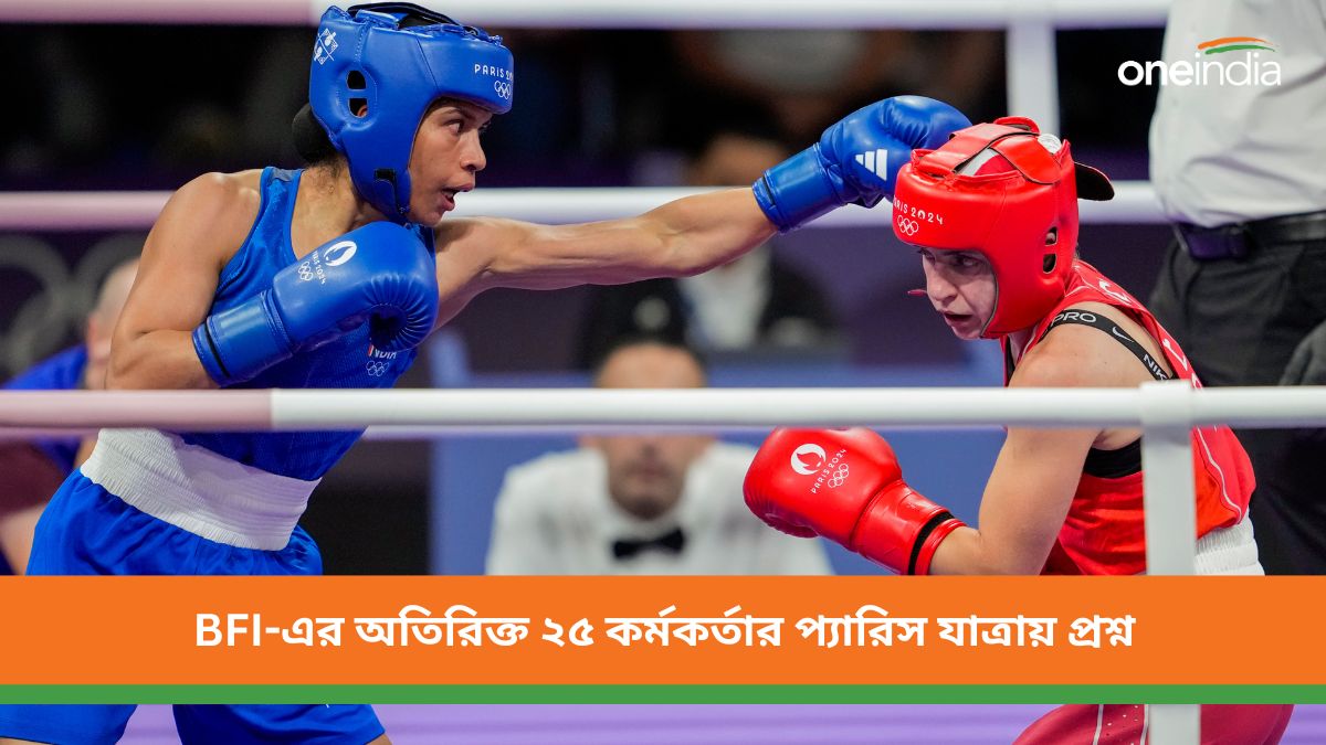 Olympics 2024: ম্যাগি খেয়ে কাটছে বক্সিং দলের সদস্যদের! BFI-র অতিরিক্ত ...