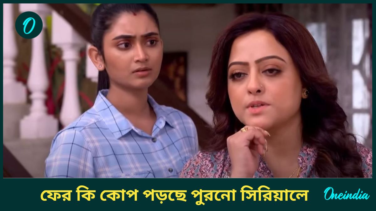 নতুনকে জায়গা দিতে কোপ পড়ছে পুরনোদের উপর, কোপ পড়ছে কি জগদ্ধাত্রীর উপর ...
