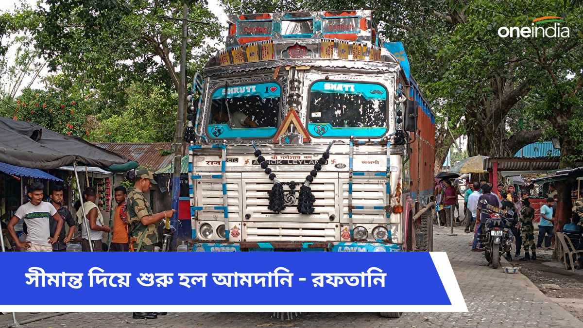 বাংলাদেশ থেকে ফিরলেন ১৯ জন ভারতীয়, হিলি ও ফুলবাড়ি সীমান্তে শুরু ...