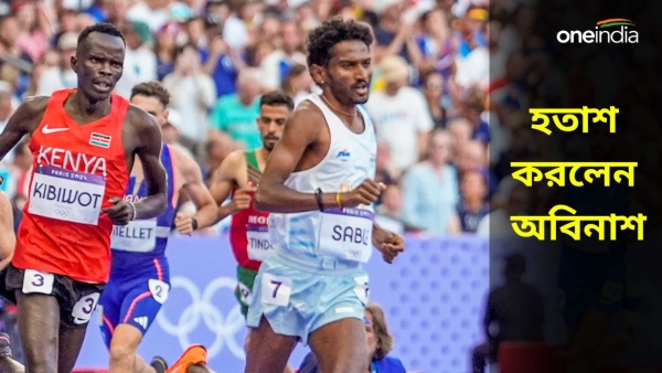 Paris Olympics 2024: অবিনাশ সাবলে হতাশ করলেন ফাইনালে, স্টিপলচেজে পদকের আশার জলাঞ্জলি | Paris ...