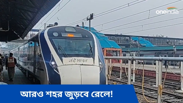Indian Railways: আরও গতি আসবে রেল যাত্রায়! ৫০টি Amrit Bharat Express তৈরির টার্গেট মন্ত্রকের ...