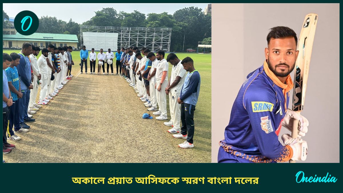 Asif Hussain: দুর্ঘটনায় প্রতিভাবান ক্রিকেটারের অকাল প্রয়াণ, বাংলা ...