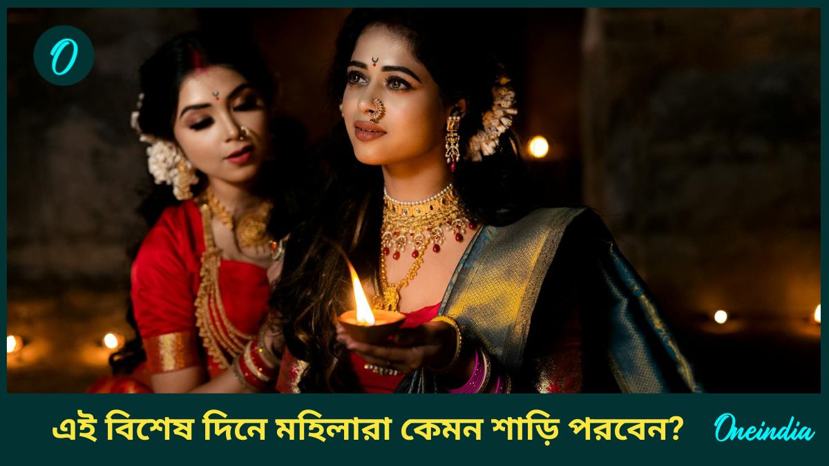 দীপাবলিতে আপনি কি বলি ডিভাদের মতন সাজতে চান? তাহলে পরনে থাকে এই শাড়ি | Women will dress up in ...