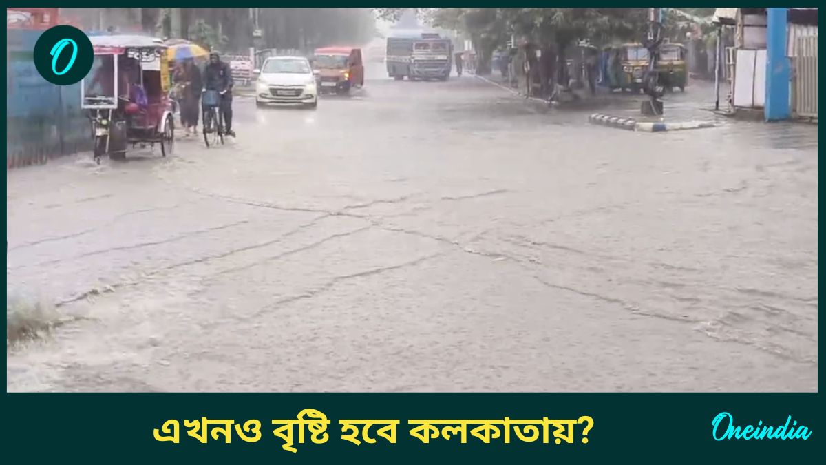 Cyclone Dana in West Bengal: দানার প্রভাবে লণ্ডভণ্ড উপকূল, অপেক্ষা করছে ...