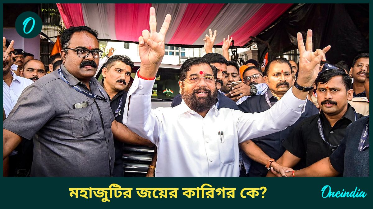 Atul limaye: RSS-র সাজানো ঘুঁটিতেই কেল্লাফতে, মহারাষ্ট্রে মহাজুটির ...