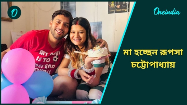 বিয়ের একমাসের মধ্যেই আসছে নতুন সদস্য! সুখবর দিলেন রূপসা চট্টোপাধ্যায় ...