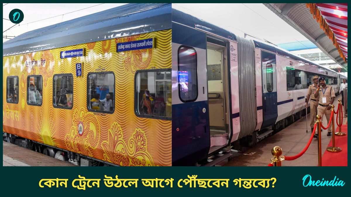 গতির নিরিখে Vande Bharat Express-কে বড় চ্যালেঞ্জ Rajdhani Express এর ...