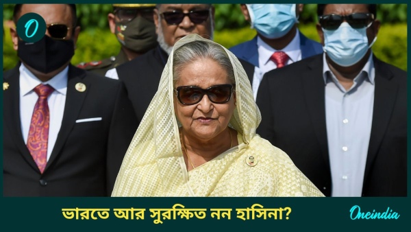 Sheikh Hasina: 'পলাতক' হাসিনার বিরুদ্ধে রেড নোটিশ জারি করল ইন্টারপোল, যে কোনও সময় গ্রেফতার ...