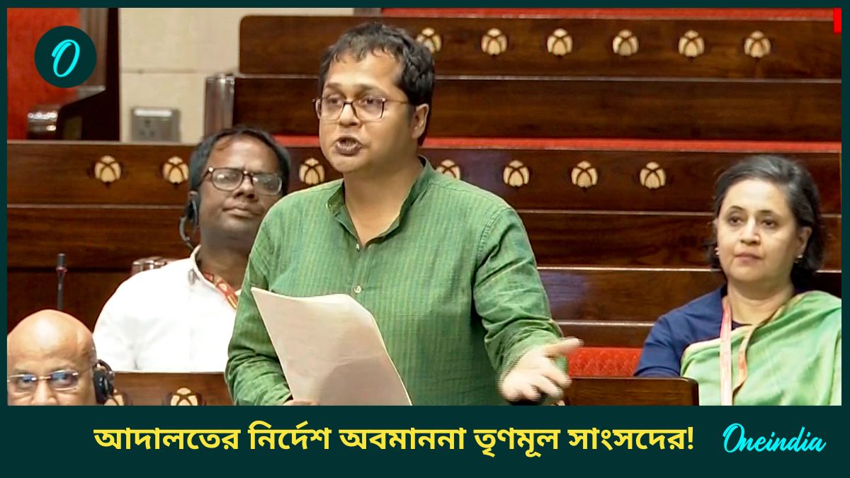Saket Gokhale: জরিমানার ৫০ লক্ষ টাকা দেননি তৃণমূল সাংসদ! মানহানি মামলায় ফের আদালতে কেন্দ্রীয় ...