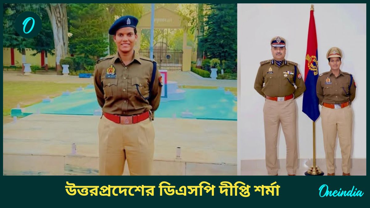 Deepti Sharma: সিরাজের পর এবার ডিএসপি দীপ্তি! বাংলা থেকে ভারতীয় দলে ...